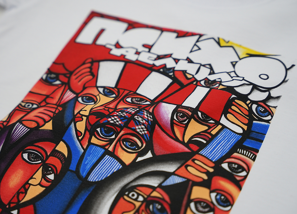 Дечије Мајице Архиве - Butik Delije