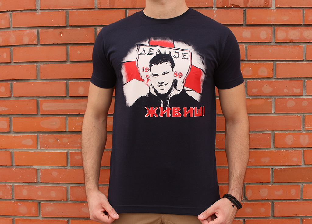 Мајица Живиш (тегет) - Butik Delije