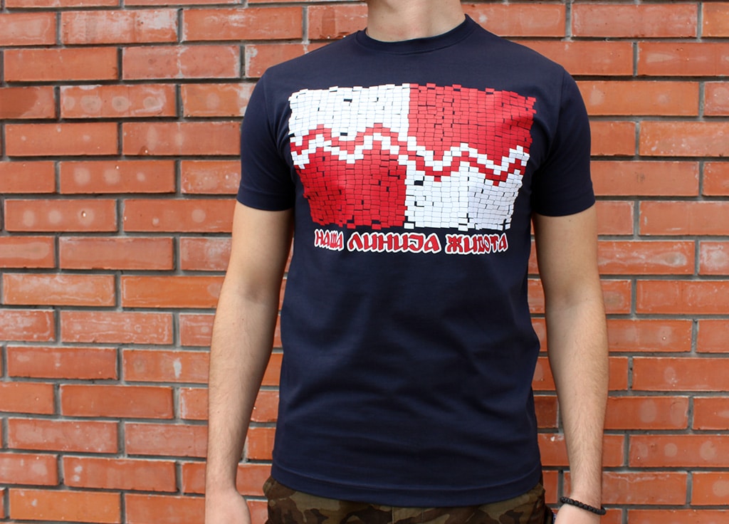 Мајица Линија Живота (тегет) - Butik Delije